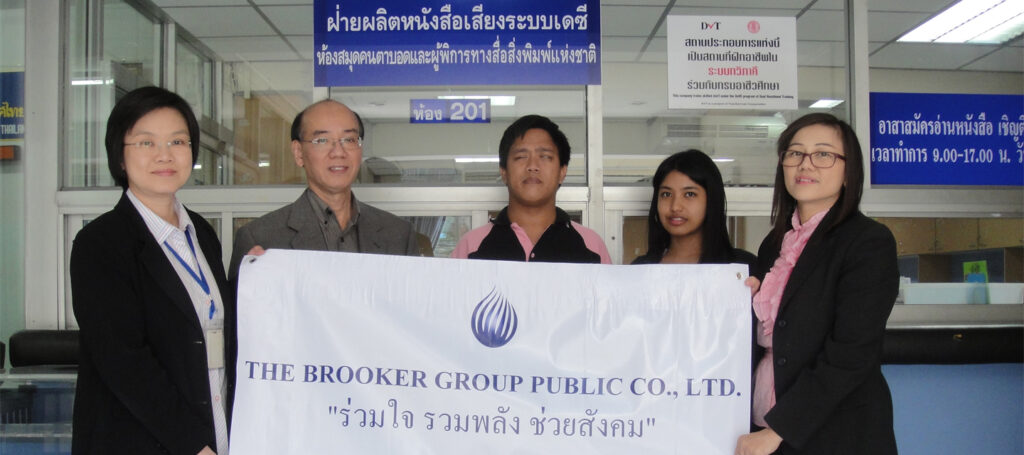 Corporate Social Responsiblities (CSR) - The Brooker Group PCL